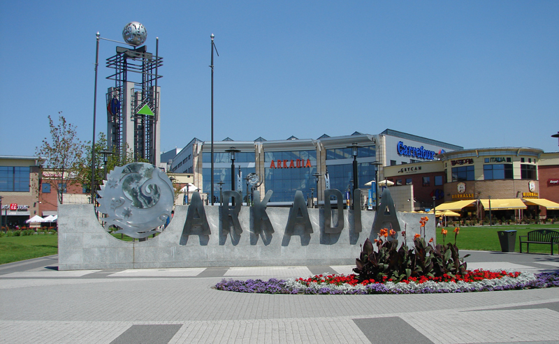 Dźwiękowe Systemy Ostrzegawcze